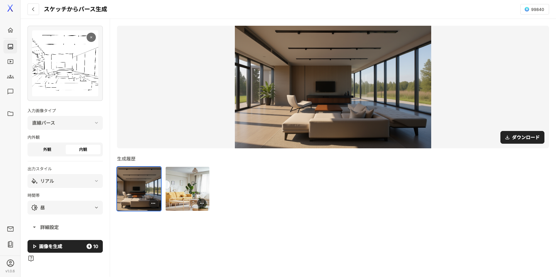スケッチから即パース化！AIで変わる建築ビジュアライズの常識｜ArchiX アーキエックス｜建築・内装パース生成AI